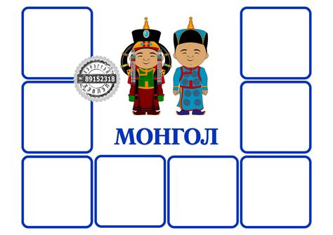 Хэрэгтэй Хэвлэл Орон орны хүүхдүүд Тэдгээрийн улс орны Facebook