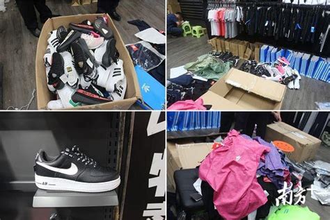 折销售深圳东门 家耐克阿迪达斯折扣店卖的竟是假货 运动