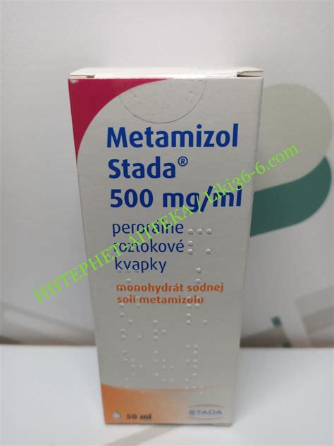 Metamizol Stada (Метамизол СТАДА) 500mg/ml, STADA FARMA | ИНТЕРНЕТ ...