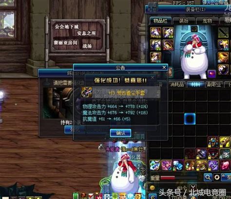 Dnf：武器強化到13需要花多少錢？旭旭寶寶：先準備個30億吧 每日頭條