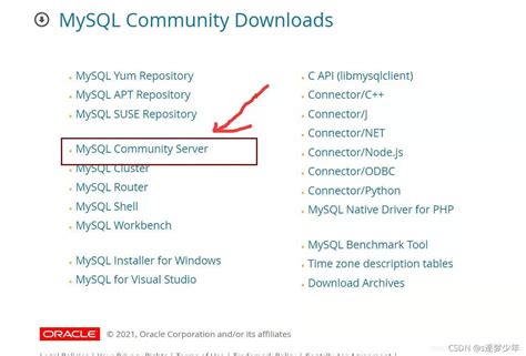 windows环境下mysql的安装与配置 windows mysql环境配置 csdn博客