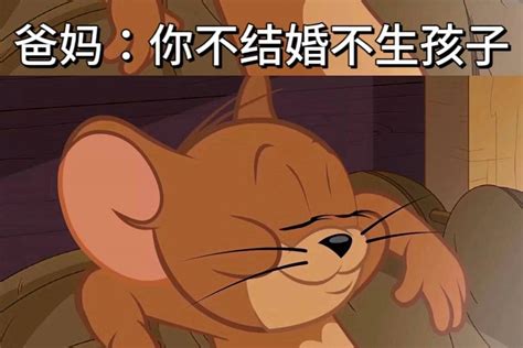 父母在催婚，为什么父母总要催婚为什么会说子女结婚是派给他们的任务婚姻问题年轻人