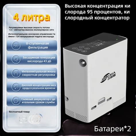 Домашний кислородный концентратор, портативный 5L мини-ультралегкая ...