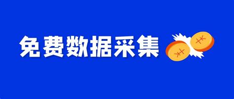 不懂技术也能实现动态网页数据抓取如何抓取动态网页数据 路由器大全