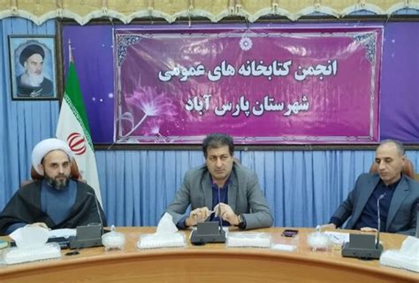 ترویج فرهنگ کتابخوانی باعث کاهش آسیب‌های اجتماعی می‌شود خبرگزاری مهر
