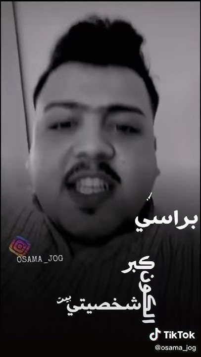 حبيبي والله Youtube