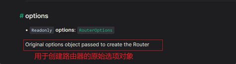 Router Sky Su