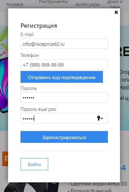 Дисконтная программа магазина NicePrice62., NicePrice62 - интернет ...