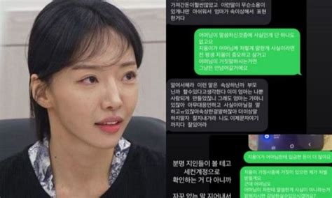 故 강지용 아내 시어머니와 거친 대화 “그냥 안 넘어간다” 폭로전 시작되나 Zum 뉴스