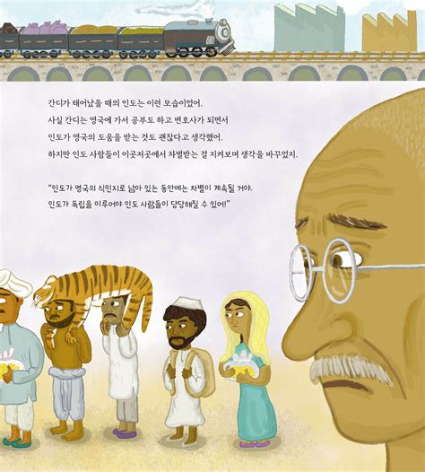알라딘 미리보기 다시 일어서는 아시아와 아프리카