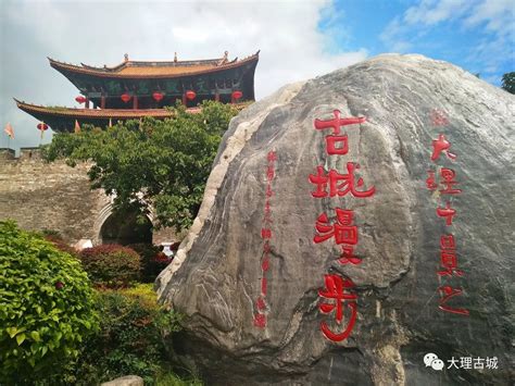 大理古城东片区排洪截污管网建设实现雨污分流，道路焕然一新