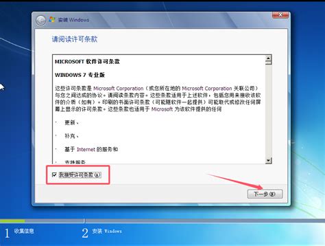 Vmware 15 安装windows 7系统vmware15安装win7 Csdn博客