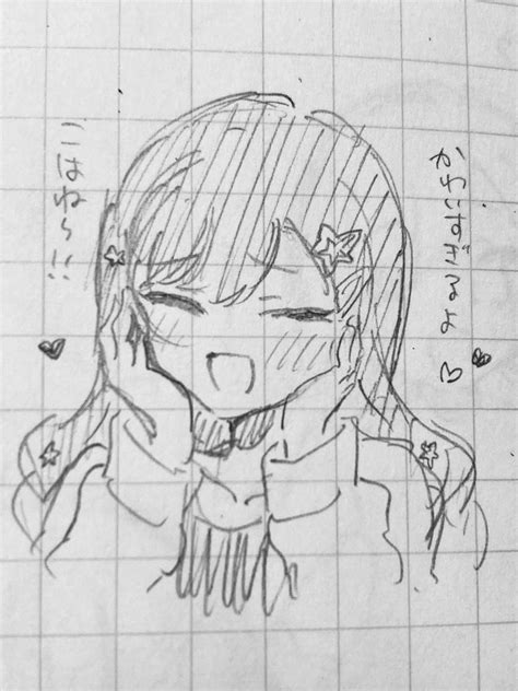 「びび🚌の嬉しそうな顔 」うむ低浮上の漫画