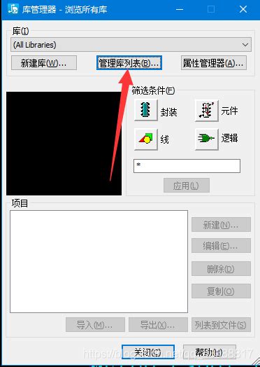 Pads Logic 元件绘制padslogic画一个方框 Csdn博客