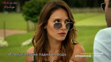 Светулка-11 епизода (1 најава) - YouTube