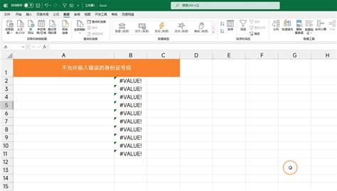 身份证号有“x”的人，他们是“特殊人群”？看完这篇你就懂了！ 知乎