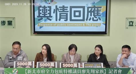 廖先翔拆違建假動作 綠黨團：侯友宜包庇藍營政二代剝削新北市民