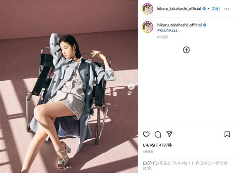 高橋ひかる、春コーデのミニワンピですらり美脚ショットを公開！ ｜ ガジェット通信 Getnews