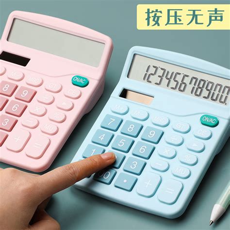创易cy837计算器时尚创意小清新糖果色可爱新品会计财务办公室学生用品简约大按键太阳能双电源计算机器包邮 虎窝淘