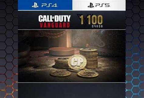 1 100 Call Of Duty Vanguard Points Ps4 Москва Игровые приставки