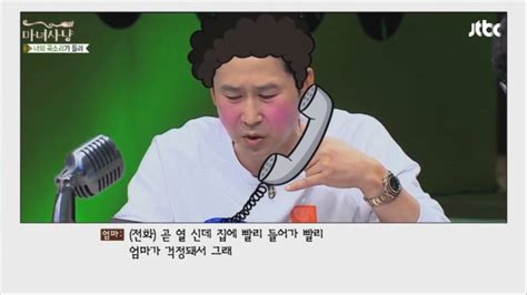 [마녀사냥] 엄마에게 콘돔과 임신테스트기를 들킨 여자 인스티즈 Instiz 이슈 카테고리