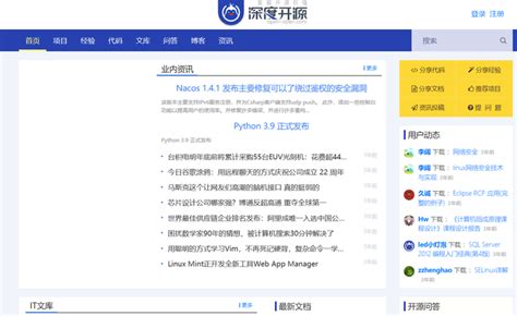 学习Java应该关注哪些网站 java学习网站哪些比较好 CSDN博客