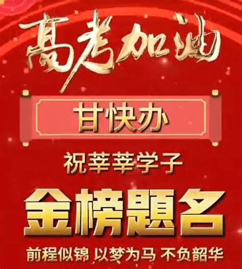 张掖高考成绩哪里查甘快办张掖子站已开通查询专区啦 考生 服务 甘肃