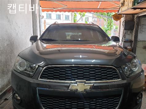 한라 카에어컨 캡티바 차량에어컨 콘덴샤 냉매누수로 찬바람이 나오지않아 교체 자동차에어컨 수리점 후기