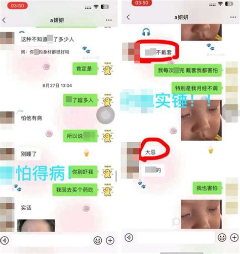女大生當「時間管理大師」出軌多人！男友做ppt報復震碎鄉民三觀 Ettoday大陸新聞 Ettoday新聞雲