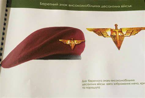 Військова форма 2015 парадна та повсякденна знаки розрізнення проект