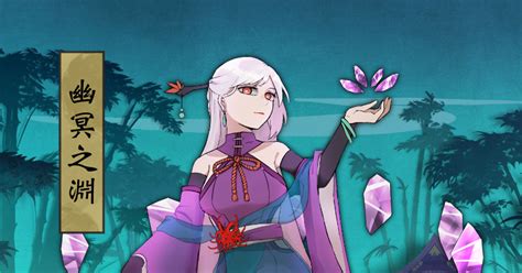 陰陽師式神スキンデザイン 彼岸花 Fallingdのイラスト Pixiv