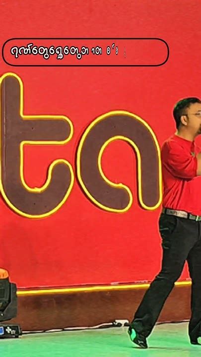 အရင်းဆုံး နမ်းချင်တာ🎊😍 Helay နှစ်ယောက်တည်းတောက်ပမယ် Youtube