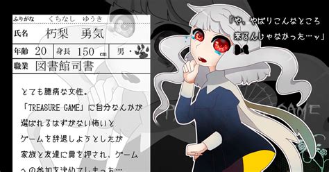 Pdg】 【pdg】朽梨勇気【プレイヤー】 平野モロninzinのイラスト Pixiv