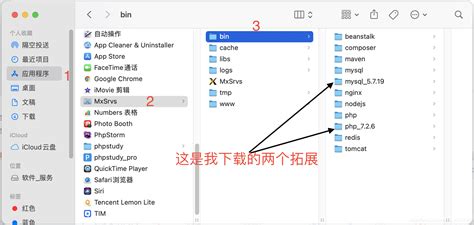 Mac Os安装php环境mxsrvs Csdn博客