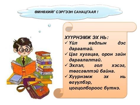 хүүрнэмж эхийн найруулга