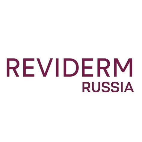 Дерматологическая косметика из Германии (@reviderm_russia) • Threads ...