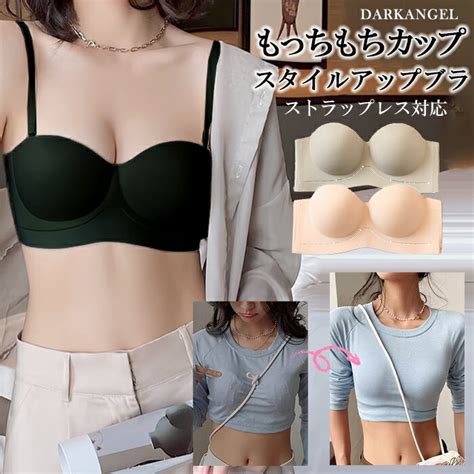 【一律70％off：1枚1194円！よりどり2点購入クーポンで】 ブラ 下着 ブラジャー レディース ノンワイヤー ワキ肉 紐無し