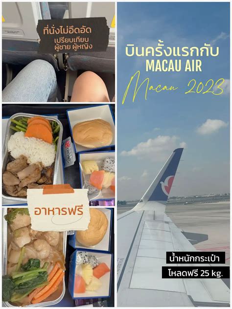 20 ไอเดียยอดนิยมเกี่ยวกับ รีวิวมาเก๊าแอร์ไลน์ไปญี่ปุ่น ในปี 2024