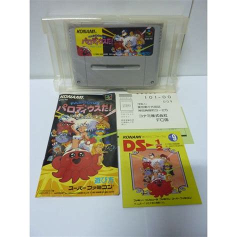 Parodius Super Famicom