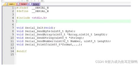 Stm32：串口通信串口发送内含：1接线图2实物图3代码部分 阿里云开发者社区