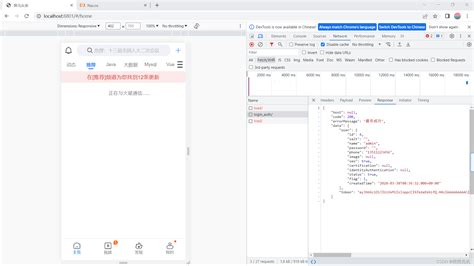 《黑马头条》项目学习第五天 Csdn博客