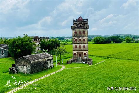 在广东平原上，有哪些独特造型的古村落和碉楼？他们因《让子弹飞》而成为热门景点？ 联途