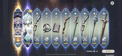 メンテ明け煙緋ガチャ Genshin Impact Hoyolab