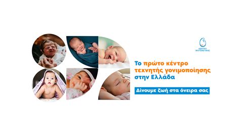 ¨ΗΛΙΑΧΤΙΔΑ¨ ΠΑΓΚΡΗΤΙΟΣ ΣΥΛΛΟΓΟΣ ΓΟΝΕΩΝ ΚΑΙ ΦΙΛΩΝ ΠΑΙΔΙΩΝ ΜΕ ΚΑΡΚΙΝΟ Added ¨ΗΛΙΑΧΤΙΔΑ