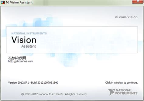 Ni视觉助手vision Assistant教程 第二章 菜单 第十一节 帮助菜单 图像编程 石鑫华视觉 机器视觉 图像处理 工业相机 工业