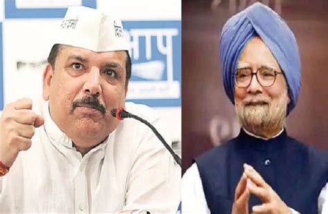 Aap सांसद संजय सिंह ने की मनमोहन सिंह के लिए भारत रत्न की मांग कहा उनके जैसे ईमानदार नेता