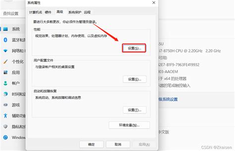 Oserror Winerror 1455 页面文件太小，无法完成操作 的问题oserror Winerror 1455 页面