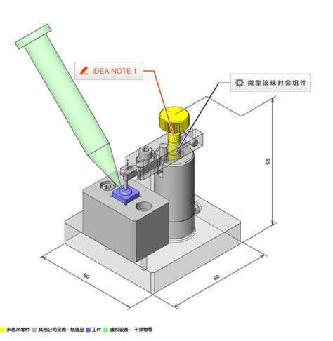 No 000569微小零件的按压夹具 案例库 米思米官网