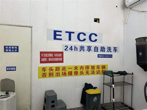 第一次体验自助洗车 知乎