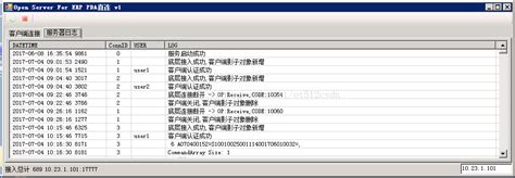 Pda开发从入门到精通pda程序开发 Csdn博客